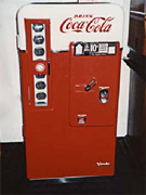 Vintage Coke machines for sale, Coca-Cola Machines for sale, vendo coke ...
